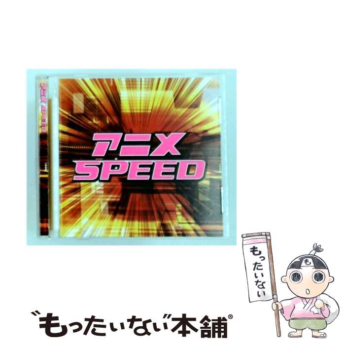 EANコード：4988006197497■こちらの商品もオススメです ● ダンスマニア・スピード・プレゼンツ－トランス・レイヴァース / オムニバス / オムニバス, スタイルズ, スコット・ブラウン, ヒクシー, クエスト, C.U., ...