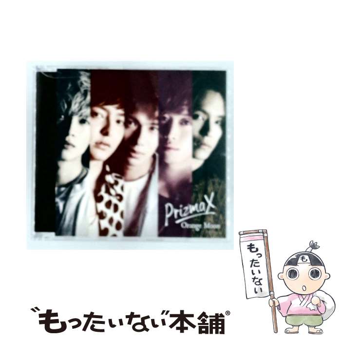 EANコード：4582465223508■こちらの商品もオススメです ● PrizmaX/ Gradually / PrizmaX / スターダストレコーズ [CD] ● yours CD TYPE-A / PrizmaX / Prizma...