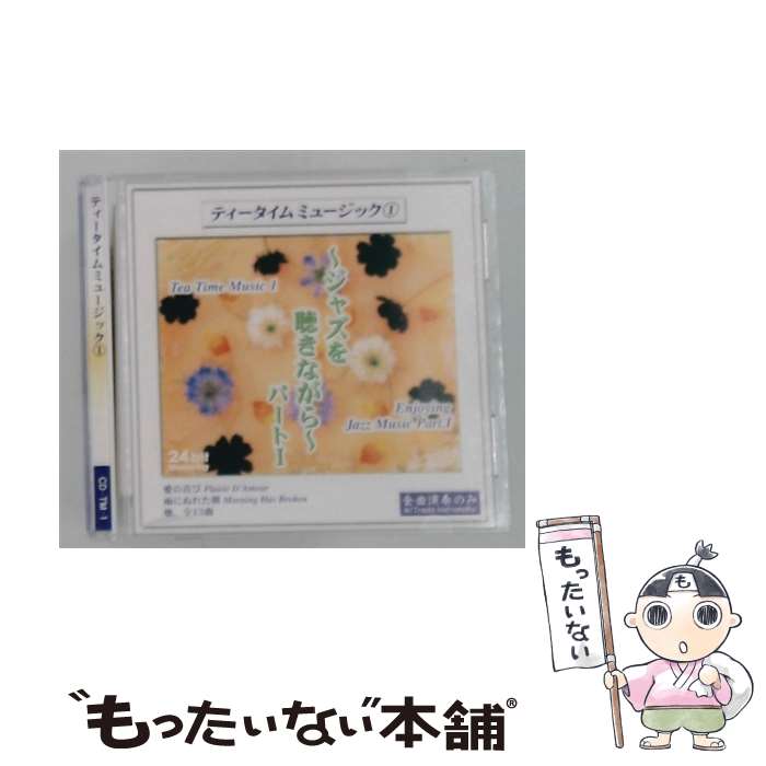 EANコード：4038912823017■通常24時間以内に出荷可能です。※繁忙期やセール等、ご注文数が多い日につきましては　発送まで48時間かかる場合があります。あらかじめご了承ください。■メール便は、1点から送料無料です。※宅配便の場合...