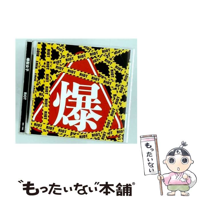 EANコード：4948722540809■通常24時間以内に出荷可能です。※繁忙期やセール等、ご注文数が多い日につきましては　発送まで48時間かかる場合があります。あらかじめご了承ください。■メール便は、1点から送料無料です。※宅配便の場合...