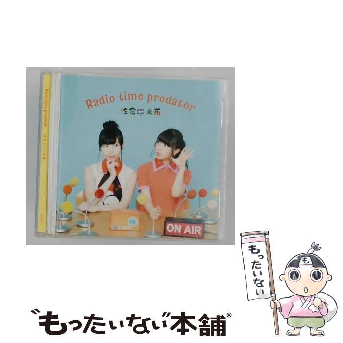 EANコード：4571392381337■通常24時間以内に出荷可能です。※繁忙期やセール等、ご注文数が多い日につきましては　発送まで48時間かかる場合があります。あらかじめご了承ください。■メール便は、1点から送料無料です。※宅配便の場合...