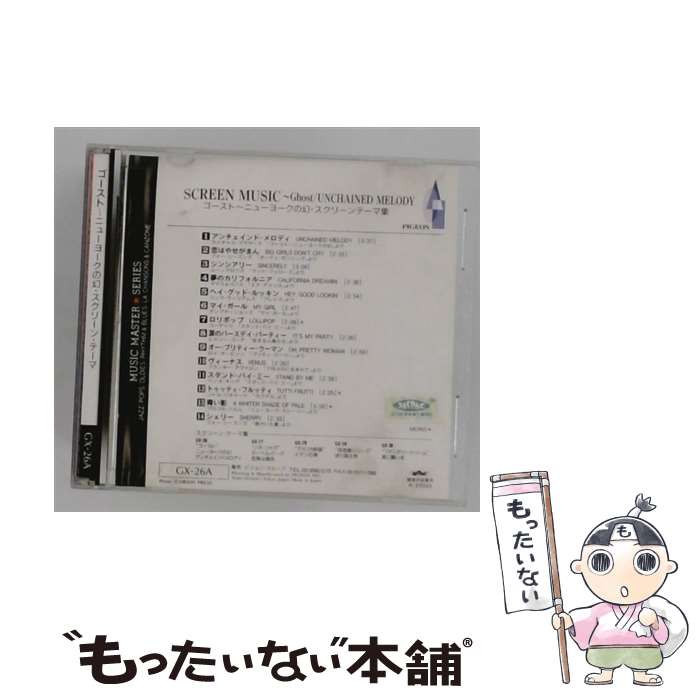 EANコード：4907562290466■こちらの商品もオススメです ● プラトーン / デイル・A. ダイ, 井上 一夫 / 二見書房 [文庫] ● CD BACK TO TITANIC/SOUNDTRACK / James Horner...