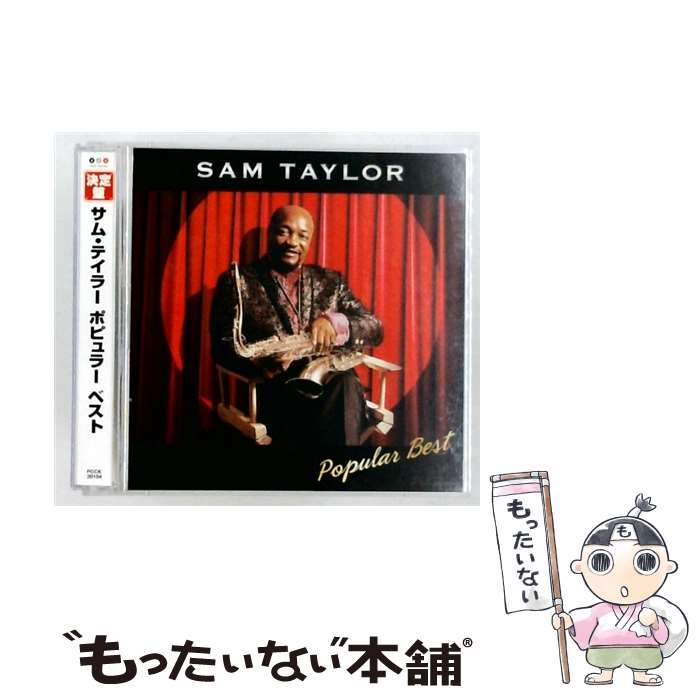 EANコード：4988013073197■通常24時間以内に出荷可能です。※繁忙期やセール等、ご注文数が多い日につきましては　発送まで48時間かかる場合があります。あらかじめご了承ください。■メール便は、1点から送料無料です。※宅配便の場合...