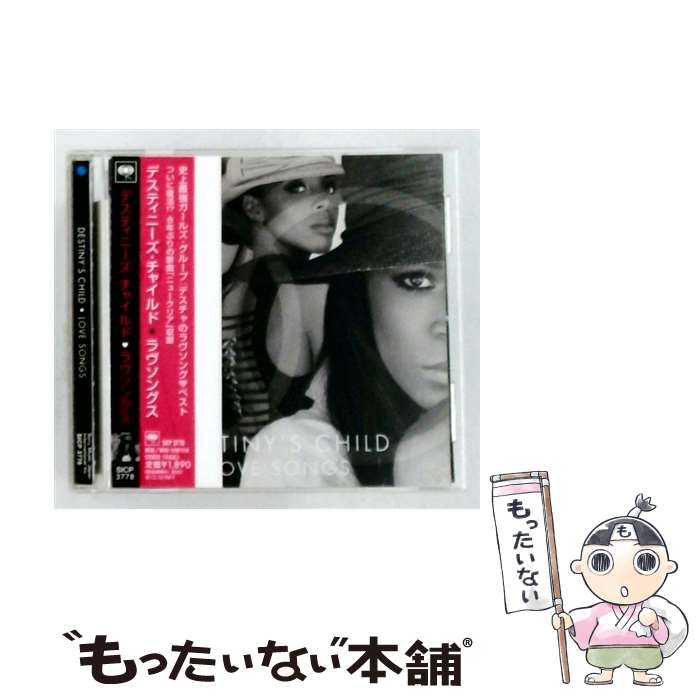 EANコード：4547366192858■こちらの商品もオススメです ● エヴリシング・ニュー/CD/UICU-9027 / ナタリー, Bun B, Rob G., プレイ・ン・スキルズ / ユニバーサル インターナショナル [CD] ●...
