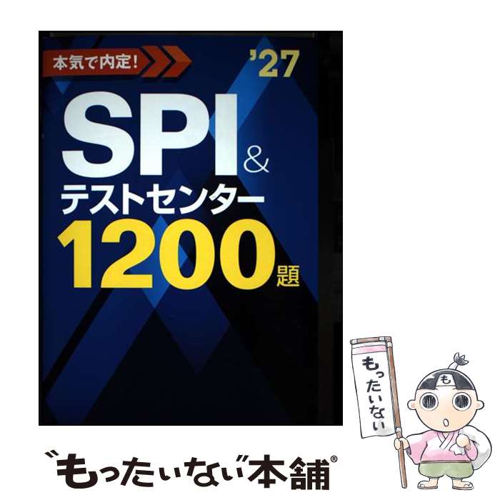 著者：ノマド・ワークス出版社：新星出版社サイズ：単行本ISBN-10：4405027803ISBN-13：9784405027800■通常24時間以内に出荷可能です。※繁忙期やセール等、ご注文数が多い日につきましては　発送まで48時間かかる...