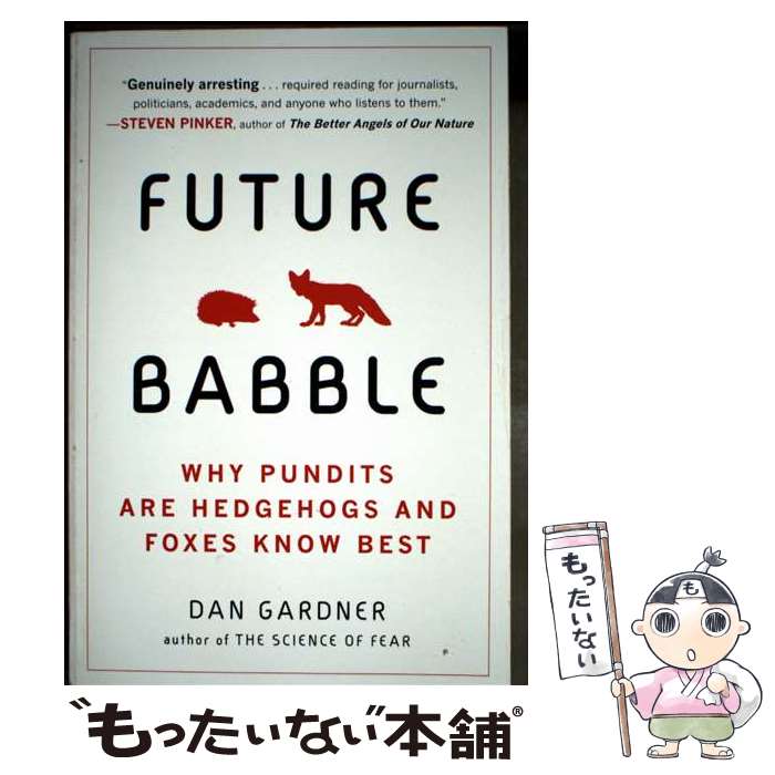 著者： Daniel Gardner出版社：Penguin Publishing Groupサイズ：ペーパーバックISBN-10：0452297575ISBN-13：9780452297579■通常24時間以内に出荷可能です。※繁忙期やセー...
