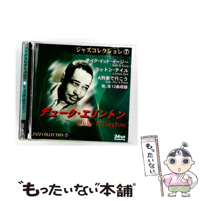 EANコード：4038912820665■こちらの商品もオススメです ● Moonlight Serenade CD Glenn Miller グレンミラー / Glenn Miller グレンミラー / ビクター [CD] ● スイング・...