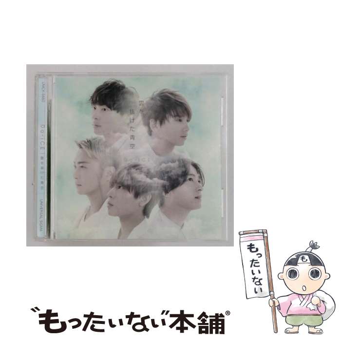 EANコード：4988031300114■こちらの商品もオススメです ● Da－iCE/ FAKESHOW / Da-iCE / Universal Music =music= [CD] ● Da－iCE/ Da－iCE BEST / Da...