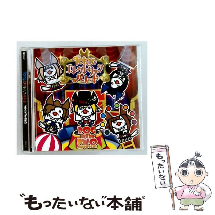 EANコード：4529123334855■こちらの商品もオススメです ● DOG in The パラレルワールドオーケストラ / 魁!!祭izm / DOG in Theパラレルワールドオーケストラ / Resistar Records [...