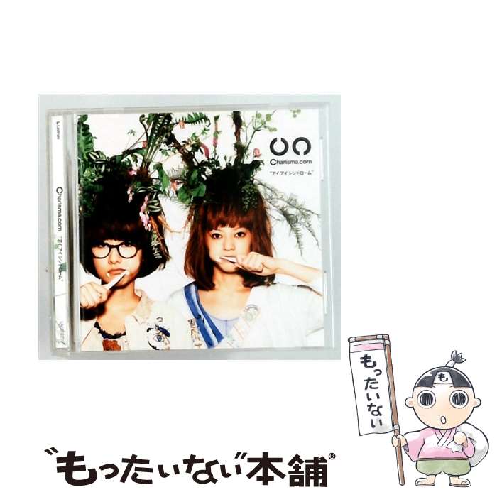 EANコード：4519552003590■こちらの商品もオススメです ● 愛泥C CD Charisma.com / Charisma.com / ワーナーミュージック・ジャパン [CD] ● Charisma.com / DIStoppi...