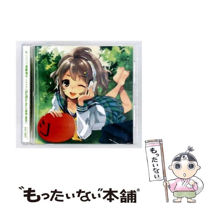 EANコード：4547403037203■こちらの商品もオススメです ● バンダイナムコフィルムワークス｜Bandai Namco Filmworks 麻生夏子/TVアニメ バカとテストと召喚獣 OP主題歌：Perfect-area com...