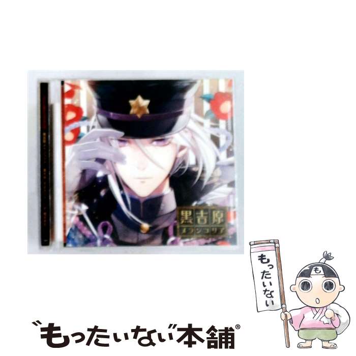EANコード：4580337477578■こちらの商品もオススメです ● ストロボ・エッジ ドラマCD / (ドラマCD), KENN(安堂拓海), 中村悠一(一ノ瀬蓮), 豊崎愛生(木下仁菜子) / メロウヘッド [CD] ● リジェット...