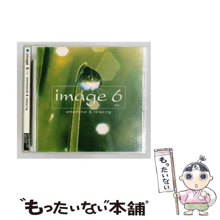 EANコード：4547366028683■こちらの商品もオススメです ● image エモーショナル＆リラクシング / オムニバス / オムニバス, シャルロット・チャーチ, ロドリーゴ・レアン, 坂本龍一 / ソニー・ミュージックレコーズ...