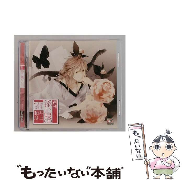 EANコード：4560269473541■こちらの商品もオススメです ● シフクノオト 初回盤 DVD付 Mr．Children / Mr.Children / トイズファクトリー [CD] ● IT’S A WONDERFUL WORLD...