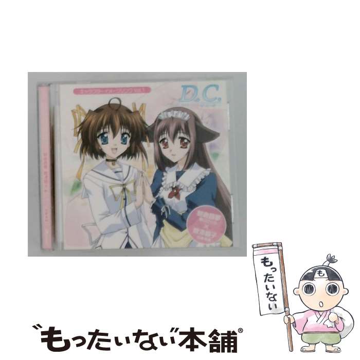 EANコード：4540774501939■こちらの商品もオススメです ● ラブひな WINTER SPECIAL－サイレント・イヴ－ / TVサントラ, 林原めぐみ, 岡崎律子, 十川知司, 上田祐司, 堀江由衣, 倉田雅世, 浅川悠, 高...