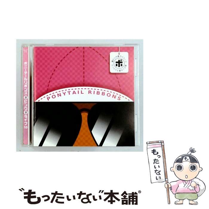 EANコード：4560124802288■通常24時間以内に出荷可能です。※繁忙期やセール等、ご注文数が多い日につきましては　発送まで48時間かかる場合があります。あらかじめご了承ください。■メール便は、1点から送料無料です。※宅配便の場合...