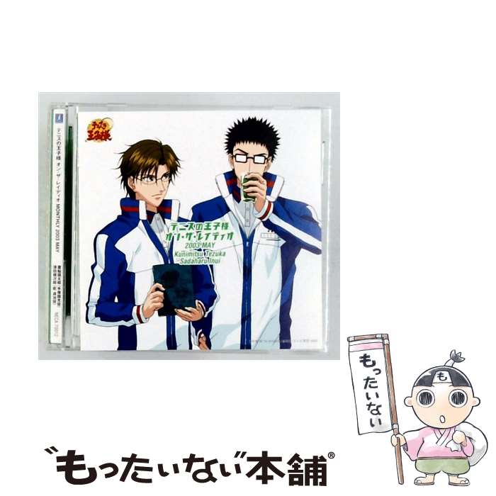 EANコード：4513244016530■こちらの商品もオススメです ● ハリー・ポッターと秘密の部屋 特別版 / クリス・コロンバス / ワーナー・ホーム・ビデオ [DVD] ● テニスの王子様 オン・ザ・レイディオ MONTHLY 20...