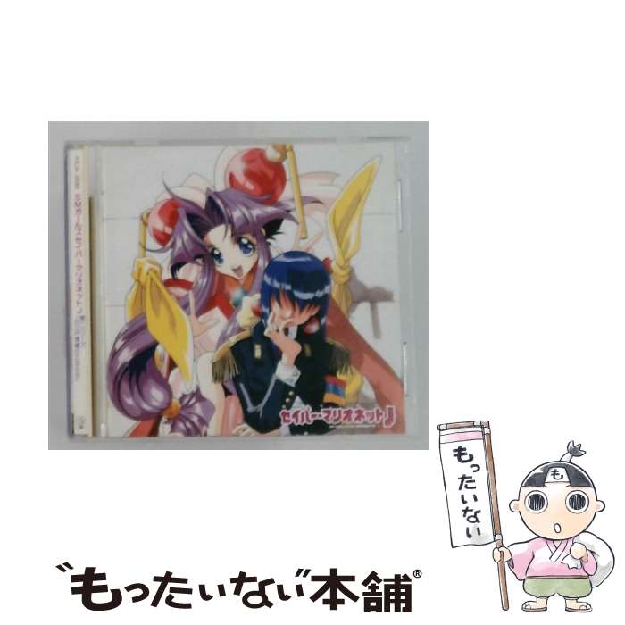 EANコード：4988003181826■こちらの商品もオススメです ● ジャポネス春待月乙女紀行 / 林原めぐみ, 白鳥由里, TVサントラ, こおろぎさとみ / キングレコード [CD] ● セイバーマリオネットJ ザ・ラジオ ジャポネ...