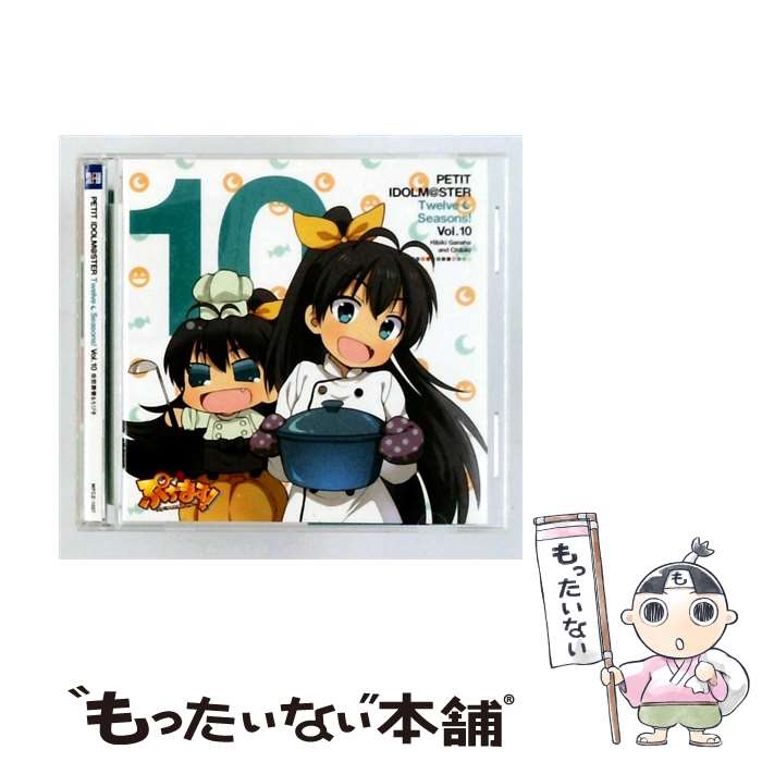 EANコード：4562207985659■こちらの商品もオススメです ● THE IDOLM＠STER CINDERELLA GIRLS MASTER SEASONS SPRING！ ゲーム・ミュージック ,アナスタシア,五十嵐響子,依田芳...