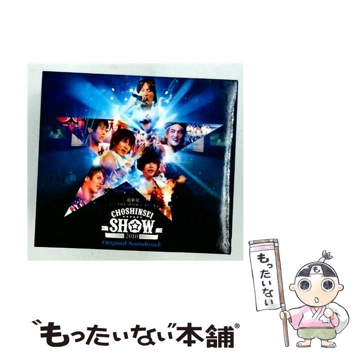 EANコード：4988005645500■こちらの商品もオススメです ● 超新星 TOUR 2010 JUMPING！ / 超新星 / ユニバーサルJ [DVD] ● WAITING 4 U / ユナク / ユナク from 超新星, グァ...