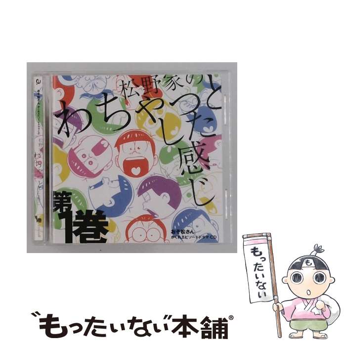 EANコード：4562475292084■こちらの商品もオススメです ● おそ松さん 6つ子のお仕事体験ドラ松CDシリーズ カラ松＆トド松withトト子 ホストクラブ 松野カラ松＆松野トド松with弱井トト子 / 松野カラ松&松野トド松wi...