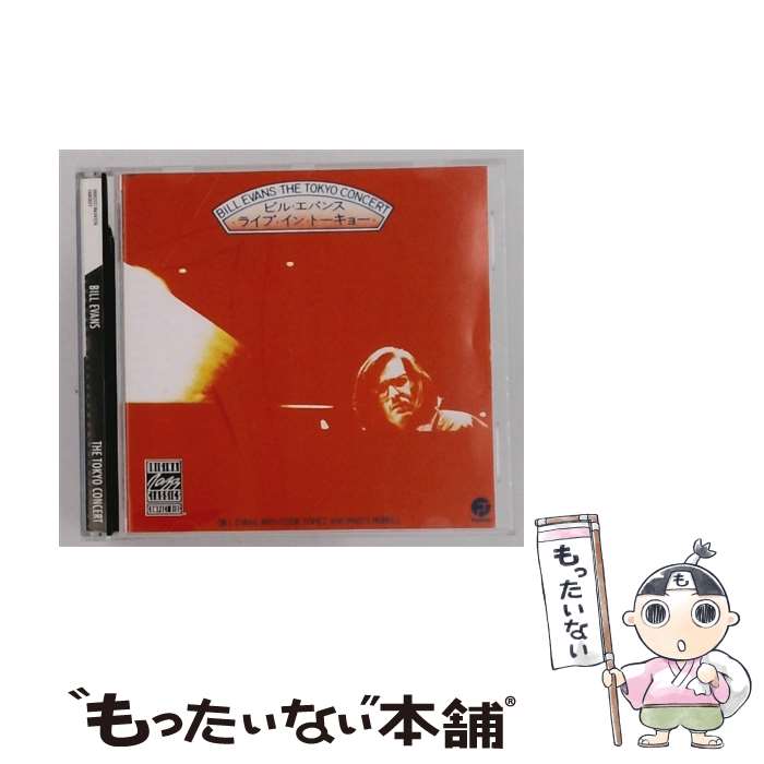 EANコード：0025218634526■こちらの商品もオススメです ● 彼女の名はジュリーVol．1＆2 ジュリー・ロンドン / ジュリー・ロンドン / EMIミュージック・ジャパン [CD] ● Bill Evans Piano ビルエ...