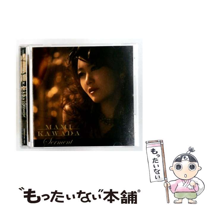 EANコード：4988135893413■こちらの商品もオススメです ● 灼眼のシャナ2 OP＆ED－JOINT 通常盤 / 川田まみ / 川田まみ / GENEON ENTERTAINMENT,INC(PLC)(M) [CD] ● KOT...