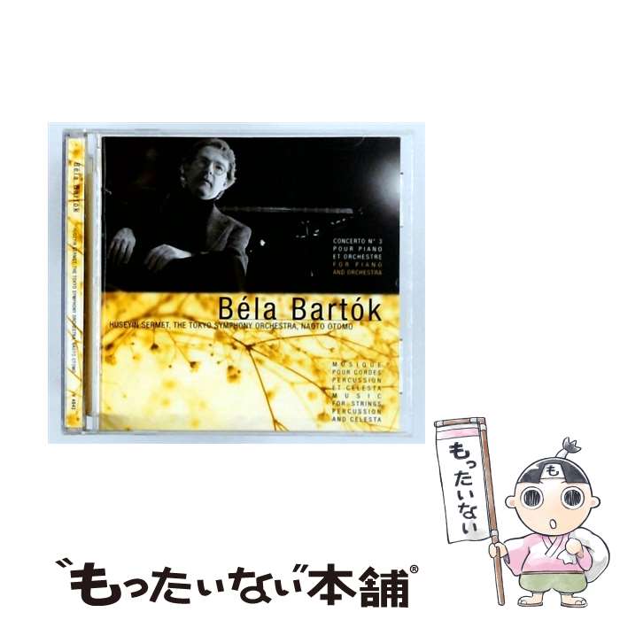 EANコード：3298490048429■こちらの商品もオススメです ● デッドデッドデーモンズデデデデデストラクション（1） / 浅野 いにお / 小学館 [コミック] ● デッドデッドデーモンズデデデデデストラクション（4） / 浅野 ...
