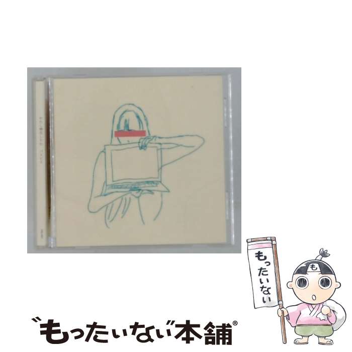 EANコード：4948722433736■通常24時間以内に出荷可能です。※繁忙期やセール等、ご注文数が多い日につきましては　発送まで48時間かかる場合があります。あらかじめご了承ください。■メール便は、1点から送料無料です。※宅配便の場合...