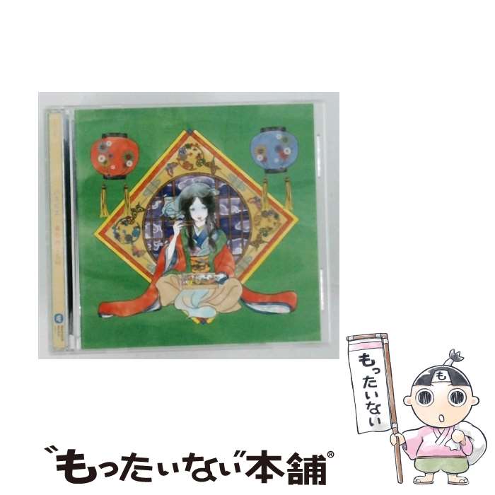 EANコード：4943674179978■こちらの商品もオススメです ● 全品10倍！8/27 パスピエ/ ONOMIMONO / パスピエ / ワーナーミュージック・ジャパン [CD] ● CD 演出家出演 通常盤 レンタル落ち / パス...