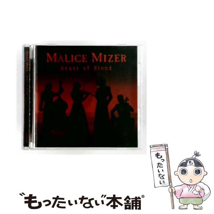EANコード：4528088000225■こちらの商品もオススメです ● Dialogue Symphonie Moi dix Mois / Moi dix Mois / Midi:Nette M.+.M [CD] ● トゥデイ / スマッ...