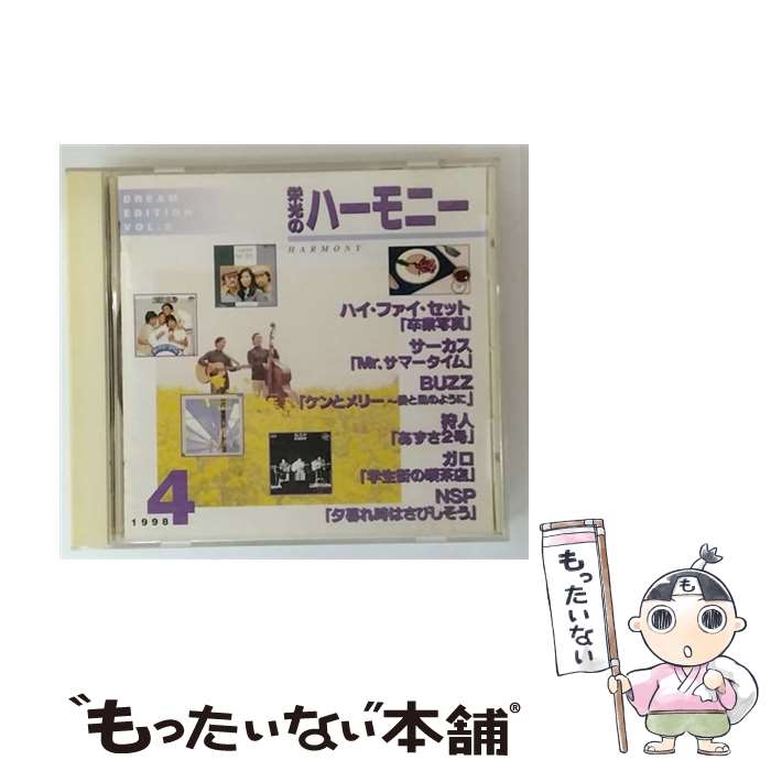 EANコード：4988003213862■通常24時間以内に出荷可能です。※繁忙期やセール等、ご注文数が多い日につきましては　発送まで48時間かかる場合があります。あらかじめご了承ください。■メール便は、1点から送料無料です。※宅配便の場合...