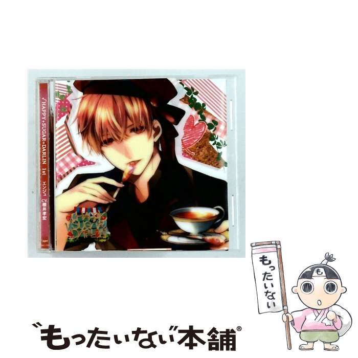 EANコード：4580337456856■こちらの商品もオススメです ● リジェット｜Rejet アイドルとふたりでトロけるCD ルートHAPPY+SUGAR=IDOL 1st エン / 碓氷エンジュ(CV.櫻井孝宏) / Rejet株式会...