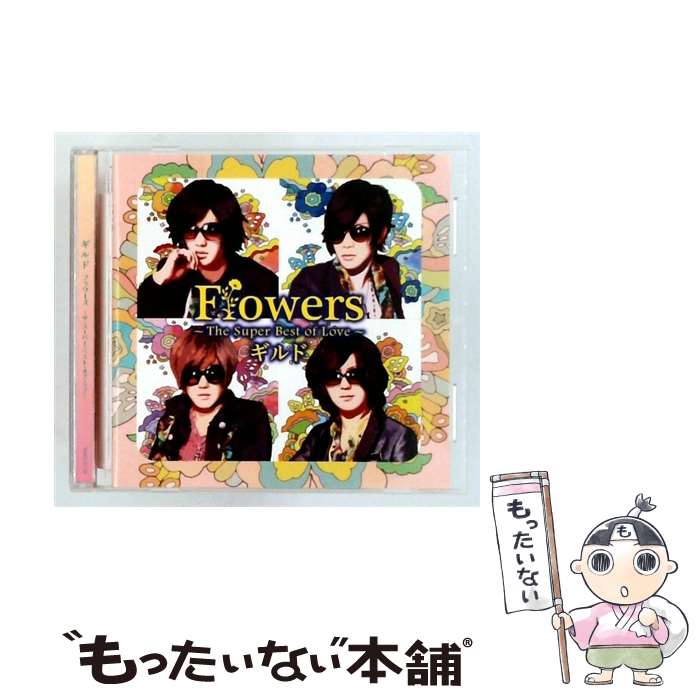EANコード：4562390691276■こちらの商品もオススメです ● THE BEST GUILD ギルド / ギルド / Zany Zap [CD] ■通常24時間以内に出荷可能です。※繁忙期やセール等、ご注文数が多い日につきましては...