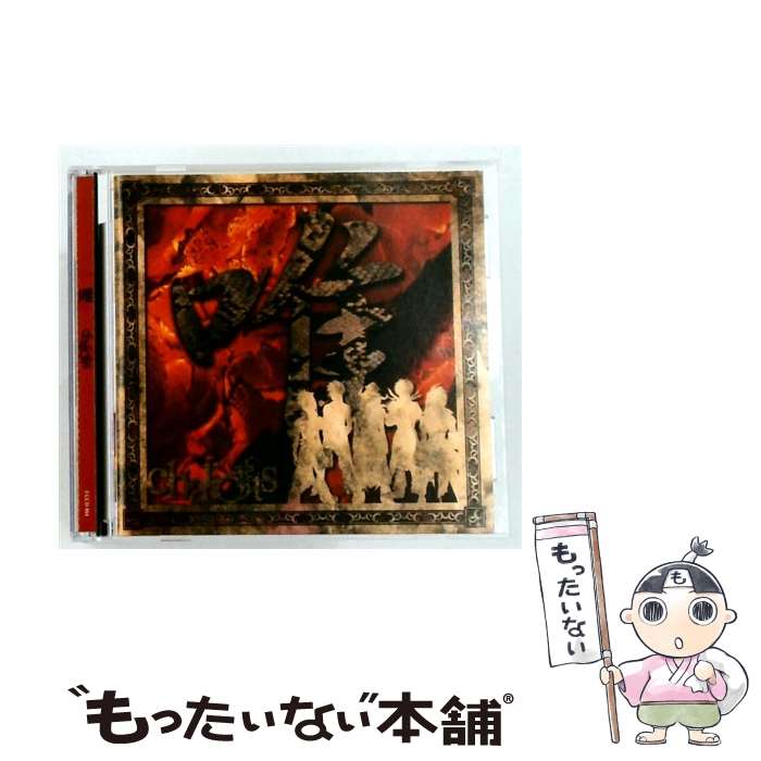 EANコード：4529123324214■通常24時間以内に出荷可能です。※繁忙期やセール等、ご注文数が多い日につきましては　発送まで48時間かかる場合があります。あらかじめご了承ください。■メール便は、1点から送料無料です。※宅配便の場合...