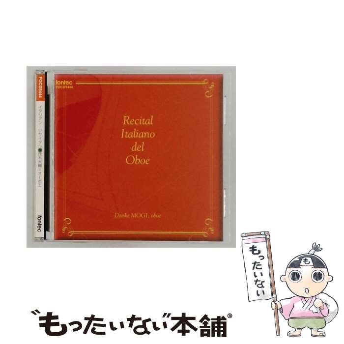 EANコード：4988065034443■こちらの商品もオススメです ● 建築探偵の謎 / 藤森 照信 / 王国社 [単行本] ● 悪女（下） / 団　鬼六 / 幻冬舎 [文庫] ● 悪女（上） / 団　鬼六 / 幻冬舎 [文庫] ■通常2...