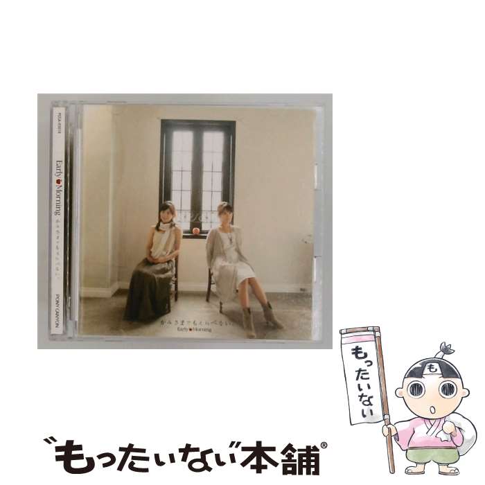 EANコード：4988013906143■こちらの商品もオススメです ● おいてけぼりのThirty / Early Morning / Early Morning / PONYCANYON INC.(PC)(M) [CD] ● NORIY...