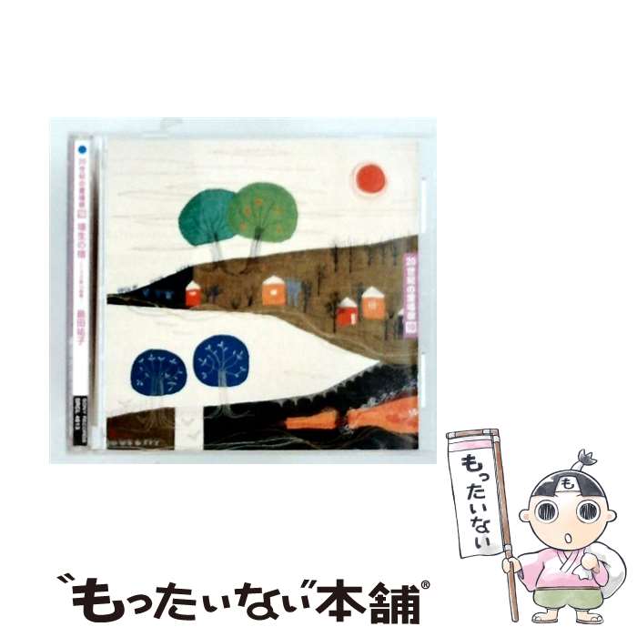 EANコード：4988009461397■通常24時間以内に出荷可能です。※繁忙期やセール等、ご注文数が多い日につきましては　発送まで48時間かかる場合があります。あらかじめご了承ください。■メール便は、1点から送料無料です。※宅配便の場合...