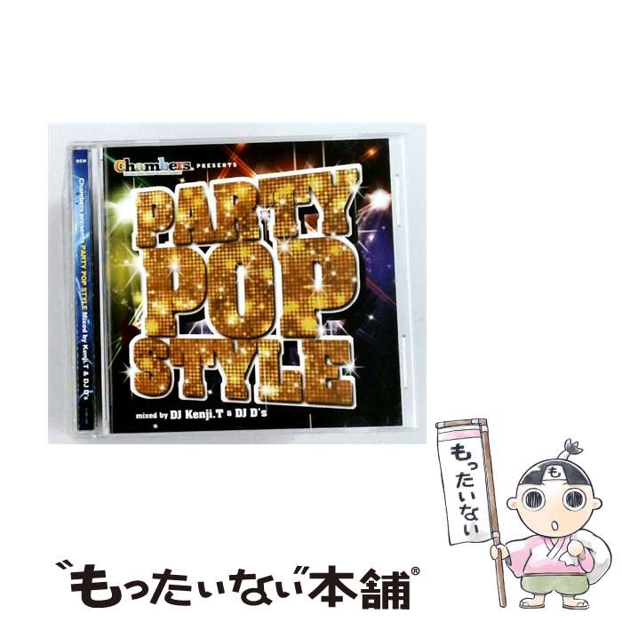 EANコード：4562368532884■通常24時間以内に出荷可能です。※繁忙期やセール等、ご注文数が多い日につきましては　発送まで48時間かかる場合があります。あらかじめご了承ください。■メール便は、1点から送料無料です。※宅配便の場合...
