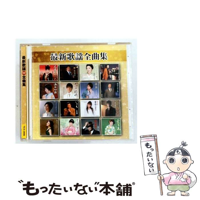 EANコード：4988004116964■通常24時間以内に出荷可能です。※繁忙期やセール等、ご注文数が多い日につきましては　発送まで48時間かかる場合があります。あらかじめご了承ください。■メール便は、1点から送料無料です。※宅配便の場合...