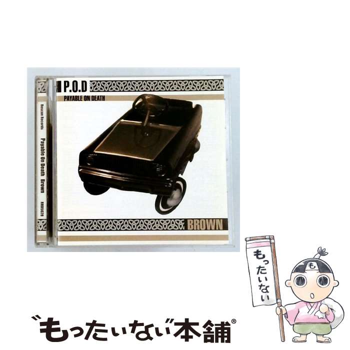 EANコード：0020286112525■通常24時間以内に出荷可能です。※繁忙期やセール等、ご注文数が多い日につきましては　発送まで48時間かかる場合があります。あらかじめご了承ください。■メール便は、1点から送料無料です。※宅配便の場合...