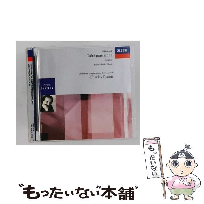 EANコード：0028943071826■こちらの商品もオススメです ● アダージョ・カラヤン2 / カラヤン ベルリン・フィルハーモニー管弦楽団 / ベルリン・フィルハーモニー管弦楽団 / ポリドール [CD] ● Piano Sonat...