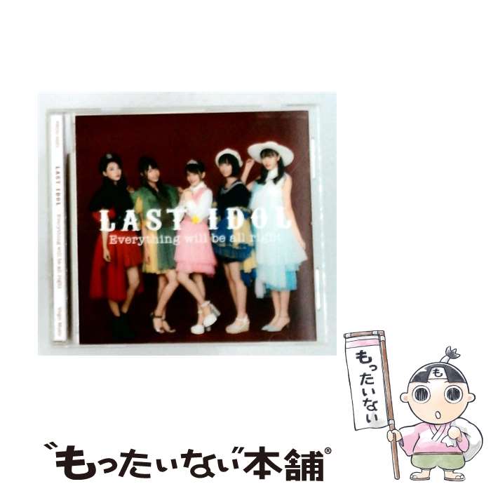 EANコード：4988031301036■こちらの商品もオススメです ● ラストアイドル/ バンドワゴン WEB盤 / / [CD] ● Buenos Aires WIZ＊ONE盤 / IZ＊ONE / / [CD] ● ユニバーサルミュー...