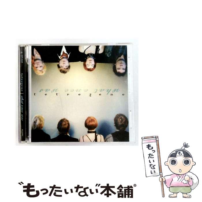 EANコード：0775020508521■通常24時間以内に出荷可能です。※繁忙期やセール等、ご注文数が多い日につきましては　発送まで48時間かかる場合があります。あらかじめご了承ください。■メール便は、1点から送料無料です。※宅配便の場合...