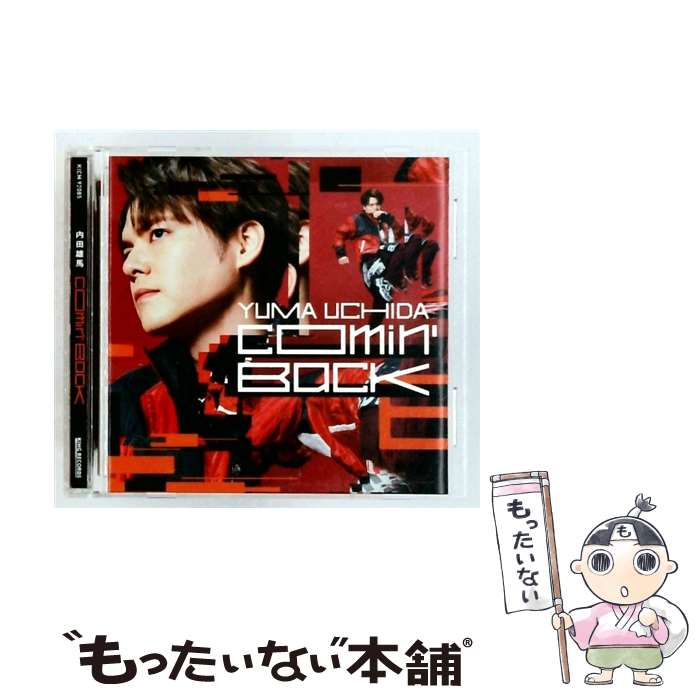 EANコード：4988003582951■こちらの商品もオススメです ● Image CD / 内田雄馬 / 内田雄馬 / キングレコード [CD] ● SHAKE！SHAKE！SHAKE！ CD DVD付初回限定盤 / 内田雄馬 / 内田...