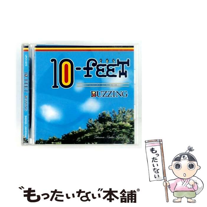 EANコード：4988005375421■こちらの商品もオススメです ● MISIA GREATEST HITS CD Misia / Misia / BMG JAPAN [CD] ● CD The Power Source/Judy An...