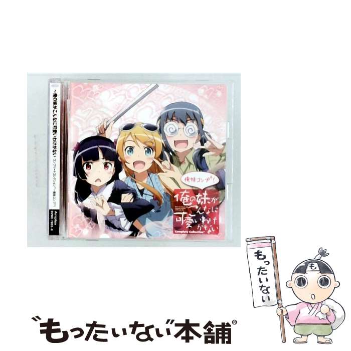 EANコード：4534530051271■こちらの商品もオススメです ● Iravati/CD/KICS-640 / 林原めぐみ / キングレコード [CD] ● Enfleurage/CD/KICS-475 / 林原めぐみ, グレッグ・リ...