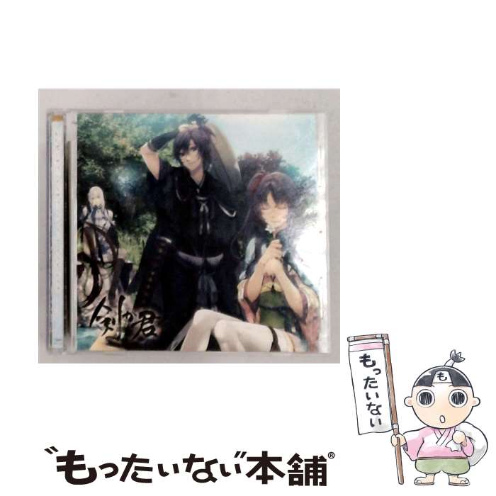 EANコード：4580337453145■こちらの商品もオススメです ● 剣が君 百夜綴り ドラマCD2 / KENN 置鮎龍太郎 / 縁(声:置鮎龍太郎) 螢(声:KENN) / Rejet株式会社 [CD] ■通常24時間以内に出荷可能...