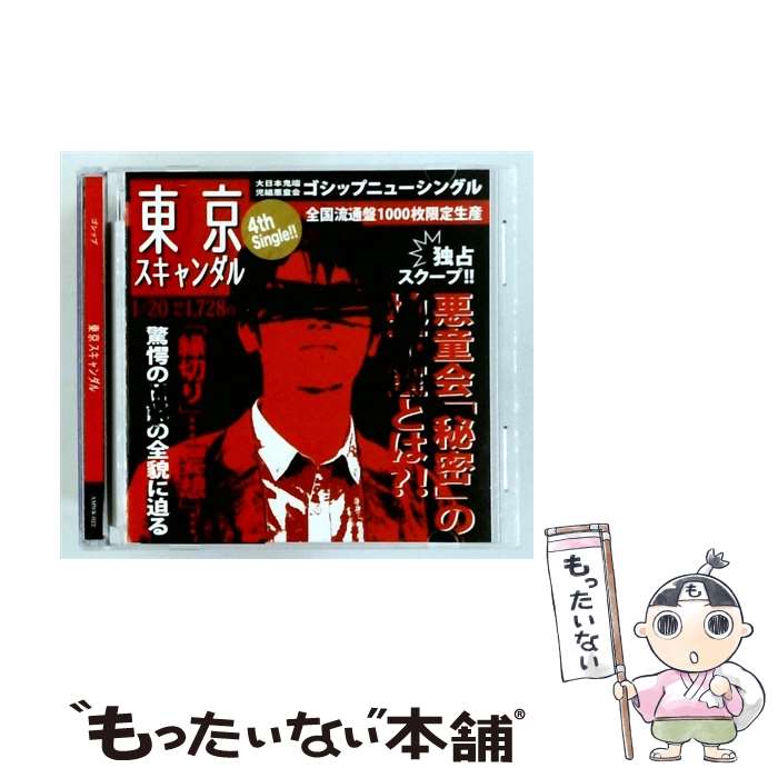 EANコード：4948722517047■通常24時間以内に出荷可能です。※繁忙期やセール等、ご注文数が多い日につきましては　発送まで48時間かかる場合があります。あらかじめご了承ください。■メール便は、1点から送料無料です。※宅配便の場合...