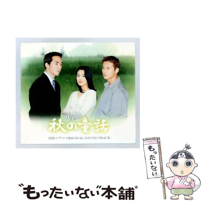 EANコード：4562144290120■こちらの商品もオススメです ● 夏の香り オリジナルサウンドトラック CD TVサントラ? ユ・ミンスク? ソ・ジニョン チョン・インホ / TVサントラ, ユ・ミンスク, ソ・ジニョン, チョン・...